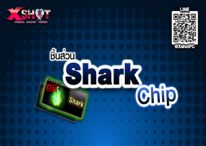 ชิ้นส่วน Shark (Chip)