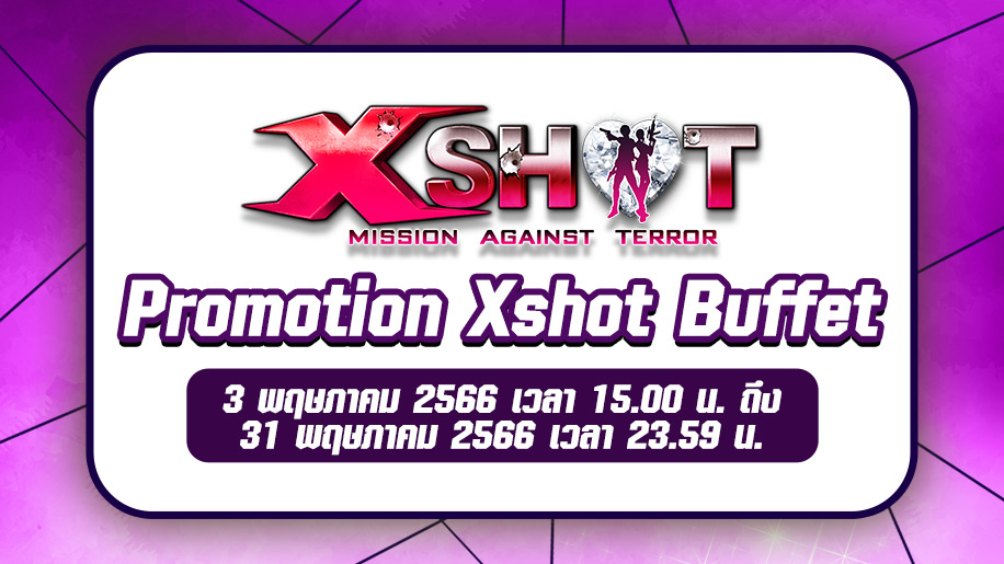 X-SHOT