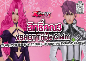 Xshot Promotion Triple Claim