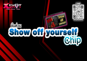 ชิ้นส่วน Show off yourself (Chip)