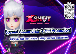 X-SHOT