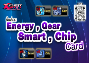 ชิ้นส่วน Energy (card) , Gear (card) , Smart (card) , Chip (card)