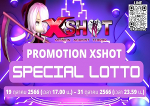 X-SHOT