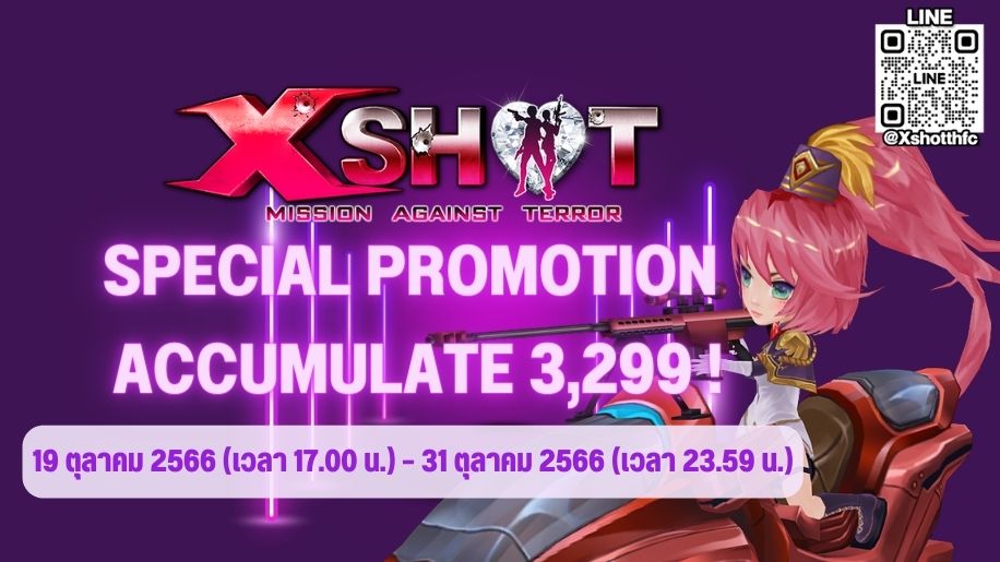 X-SHOT