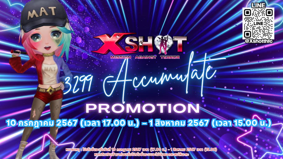 X-SHOT
